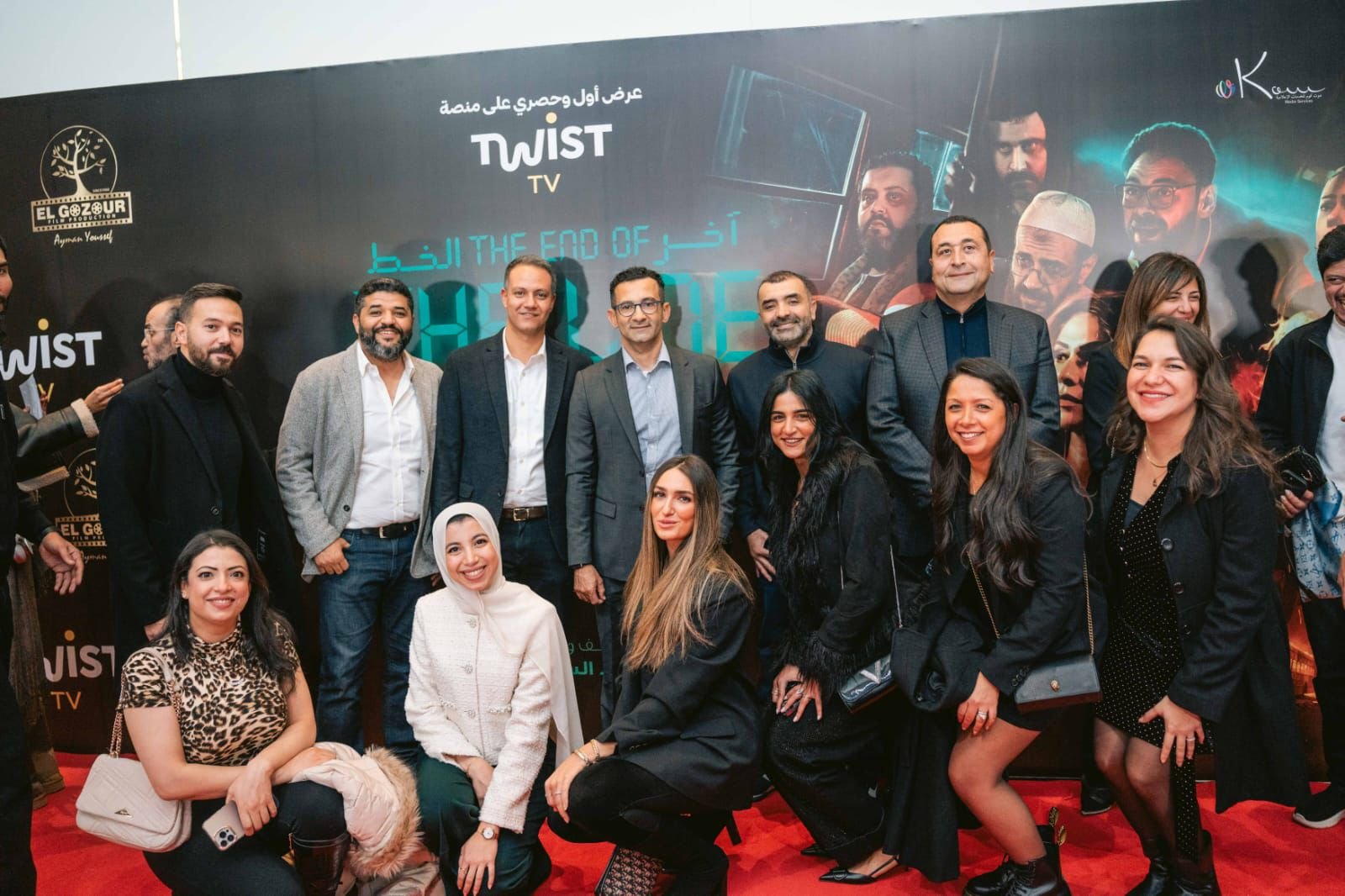 " Twist Tv " تعزز ريادتها في المحتوى العربي بعرض حصري لفيلم آخر الخط ...